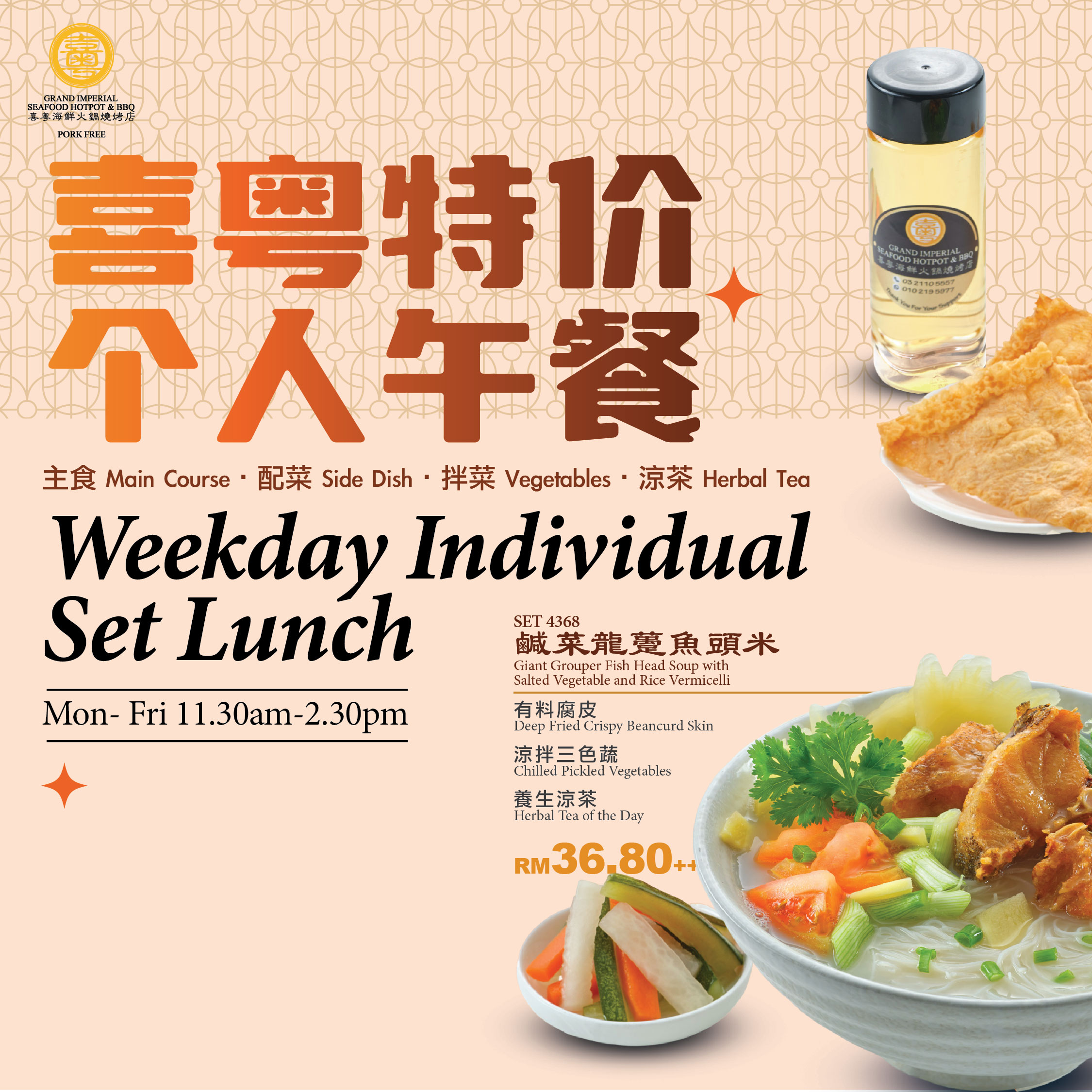 Set Menu - Grand Imperial Group 喜粤饮食集团