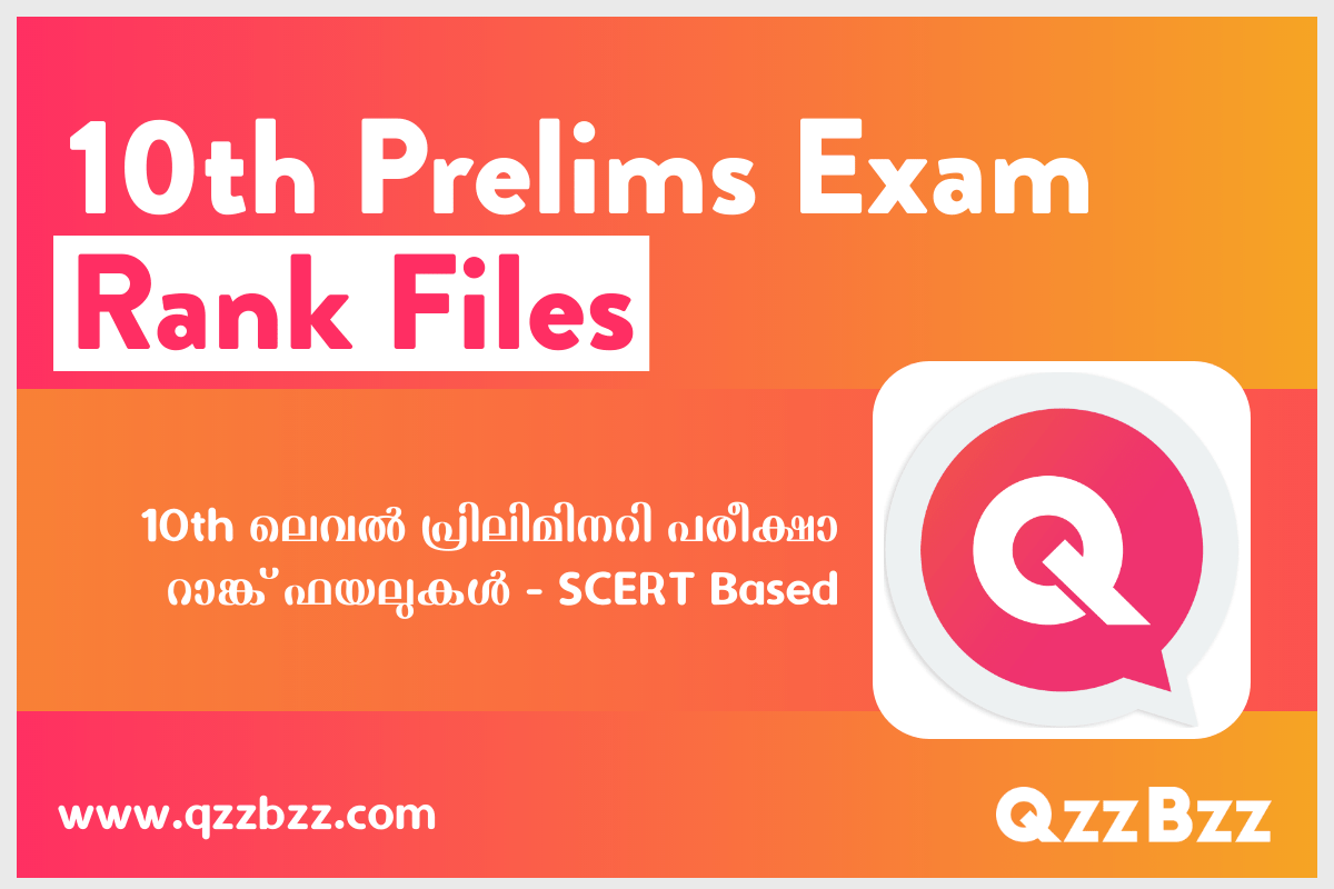 Buy Kerala PSC 10th Level Preliminary Exam Rank Files | QzzBzz