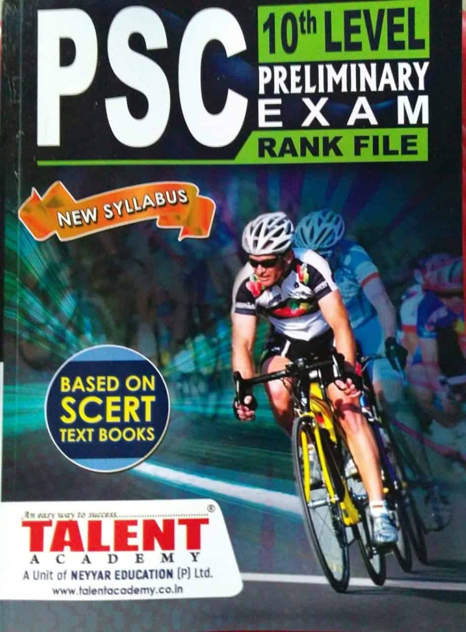 Buy Kerala PSC 10th Level Preliminary Exam Rank Files | QzzBzz