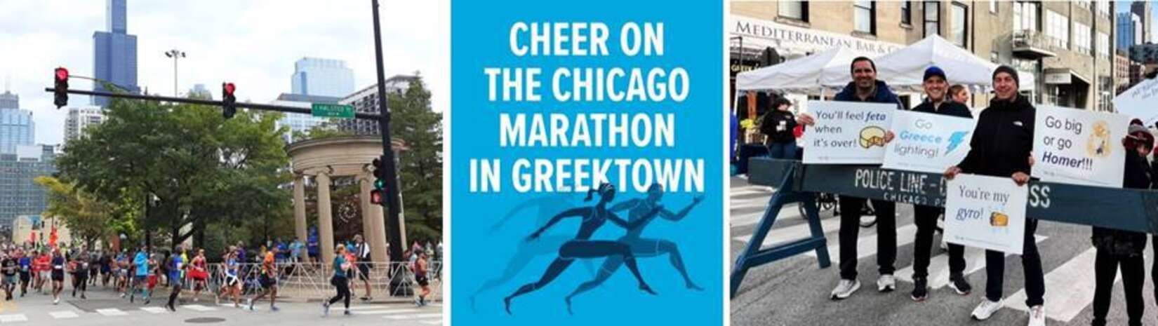 Greektown Hosts Chicago Marathon Event October 13th - International ...