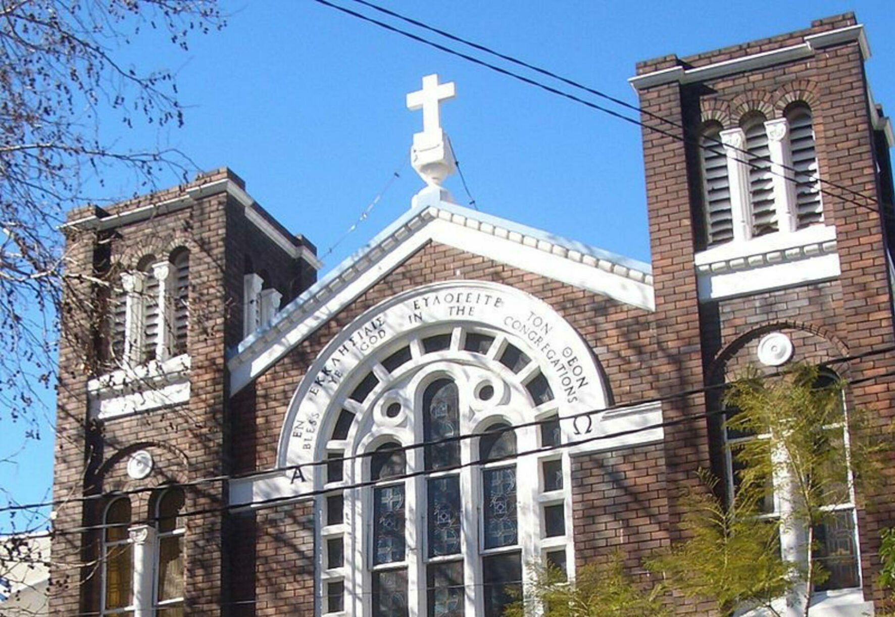 Australia’s oldest Greek Orthodox Church set to reopen - International ...