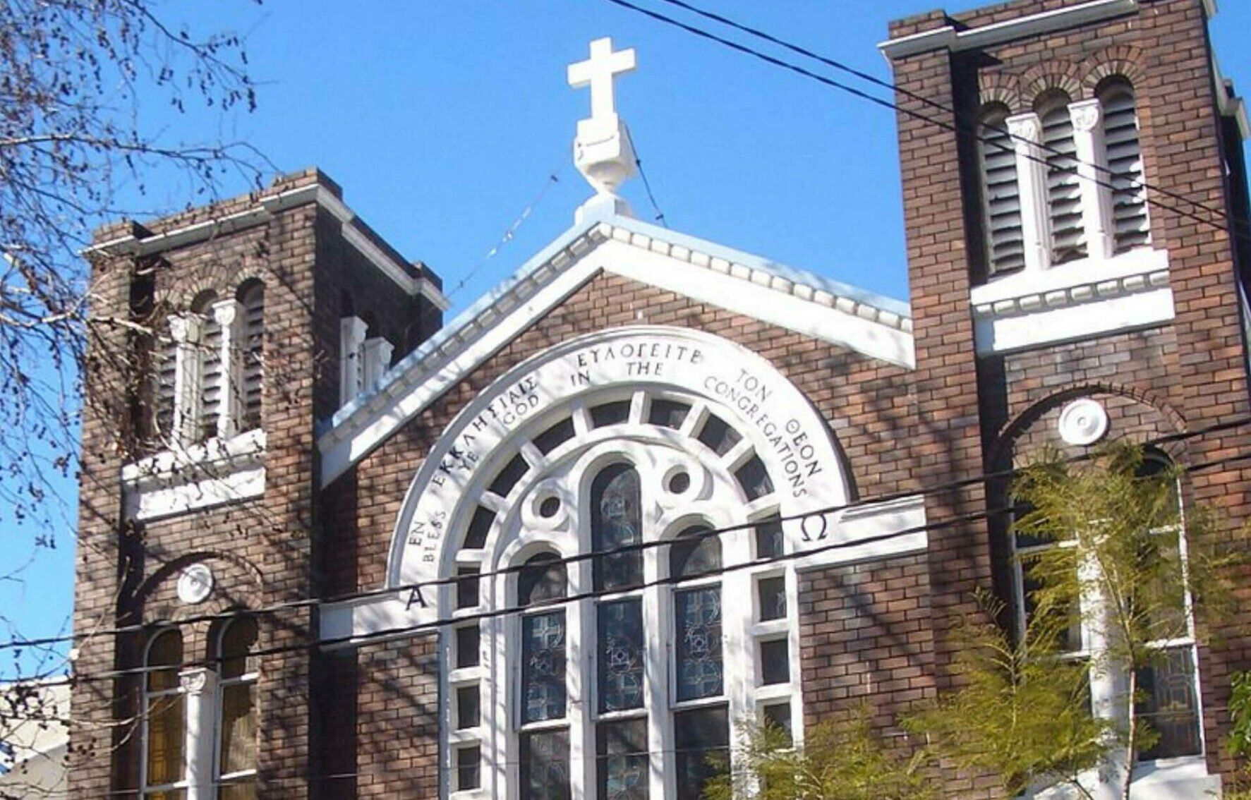 Australia’s oldest Greek Orthodox Church from 1898 reopens ...