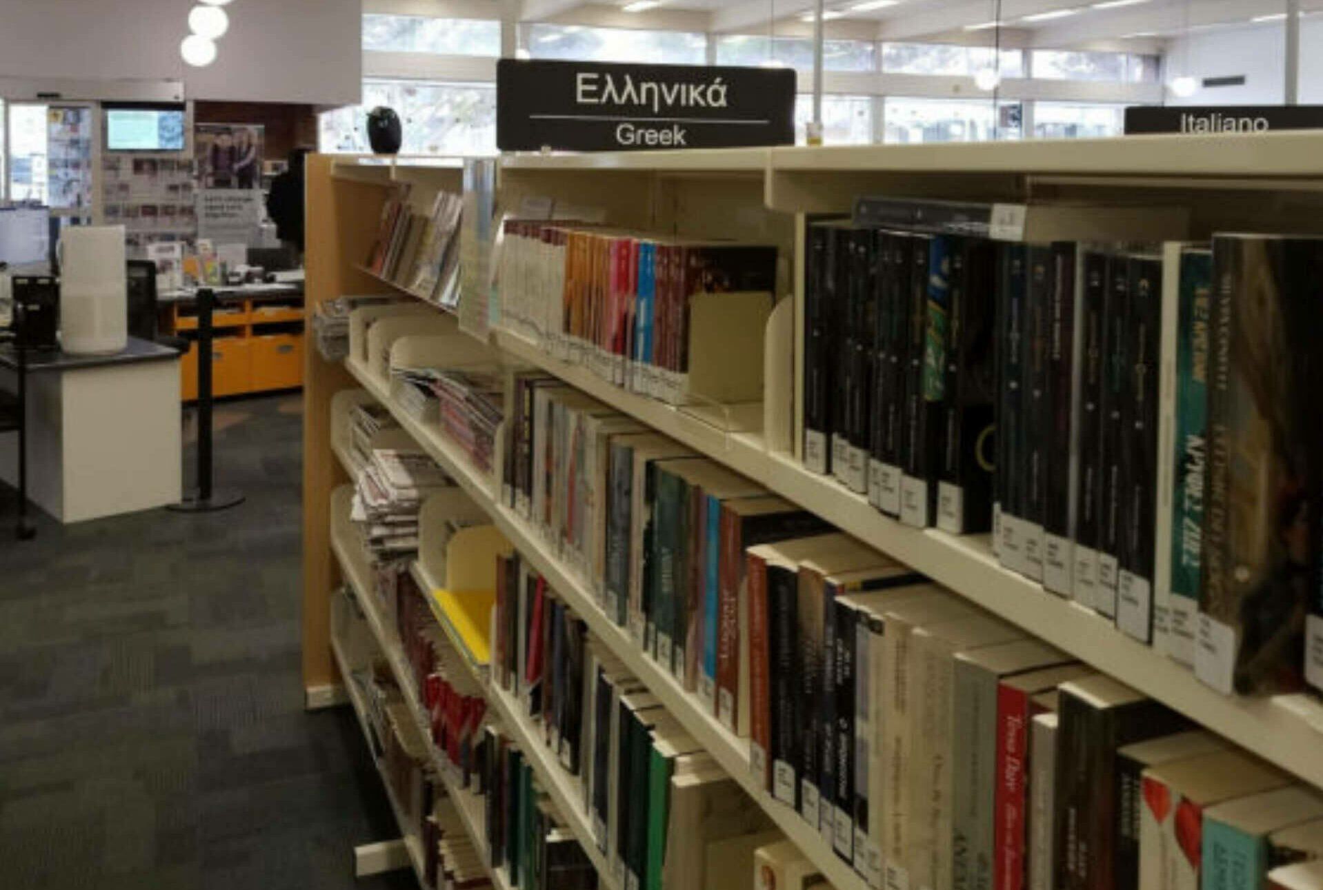 Merri-bek Libraries have been promoting Greek-language books for over ...