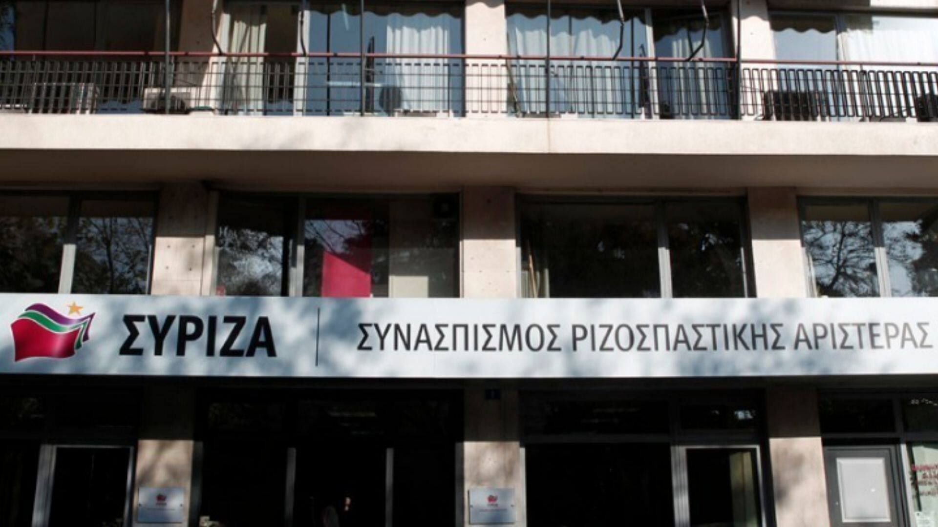 SYRIZA to approve final list of candidates running for party leadership ...