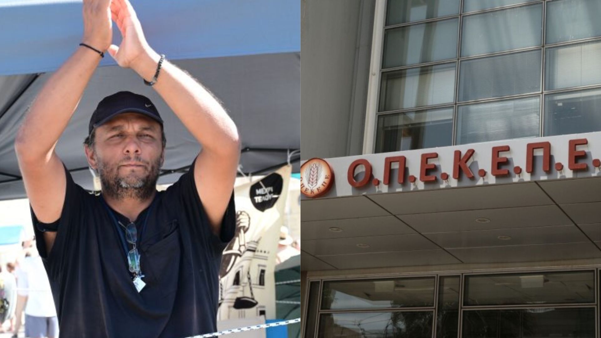 Alco: Σπιράλ καθόδου προκαλούν η διαφθορά και η συγκάλυψη σε ΟΠΕΚΕΠΕ ...