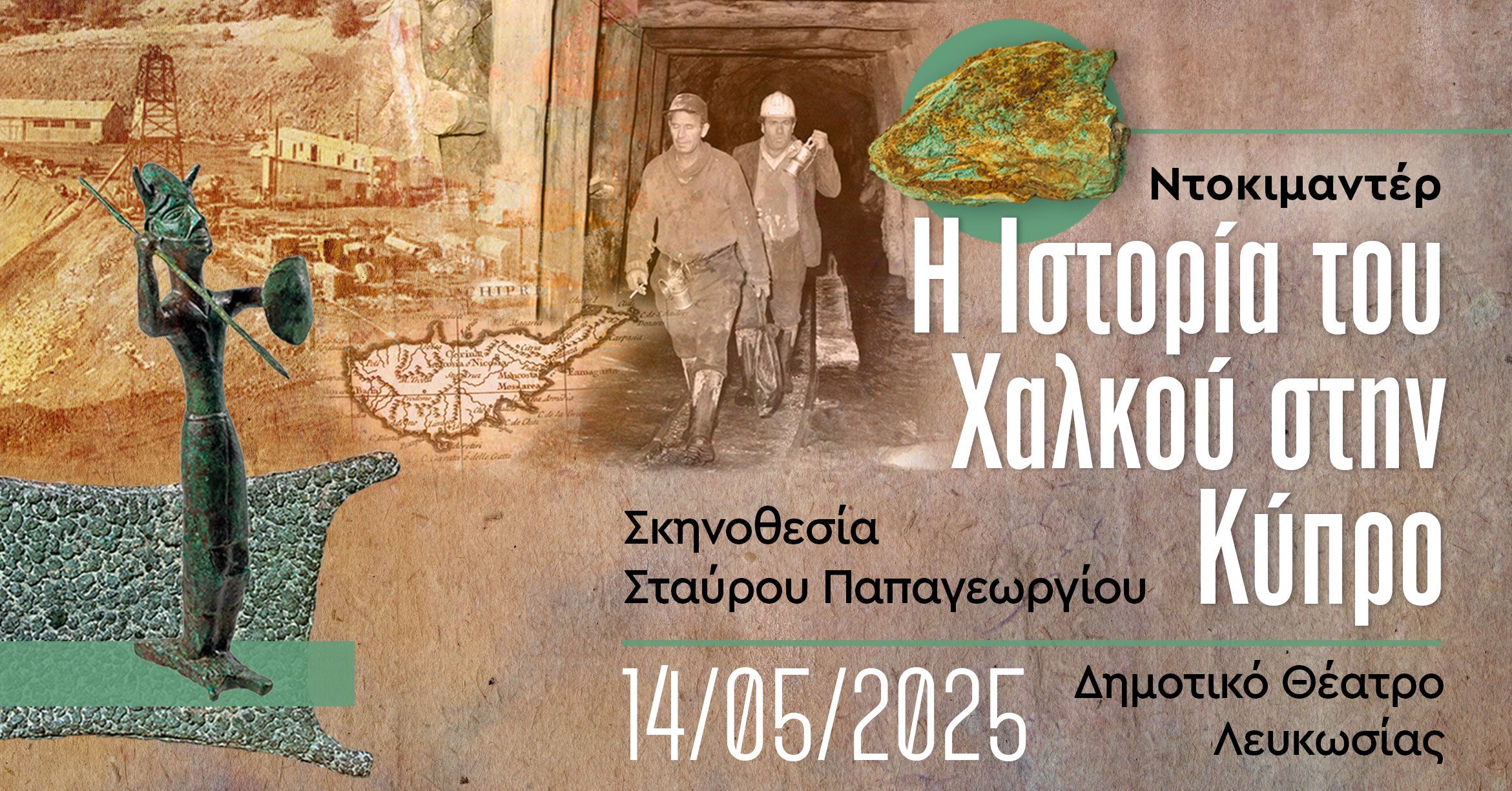 The History of Copper in Cyprus - International News | Greece