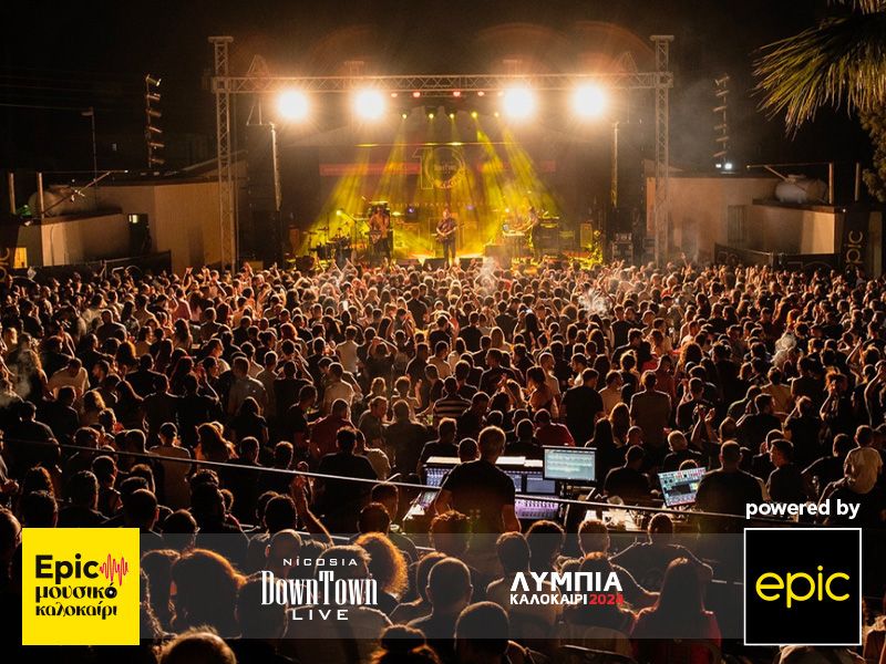 Lympia Summer 2024 kicks off - International News | Greece