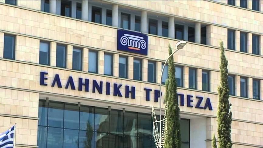 Hellenic Bank eyes €200 mln profit in 2023 - International News | Greece