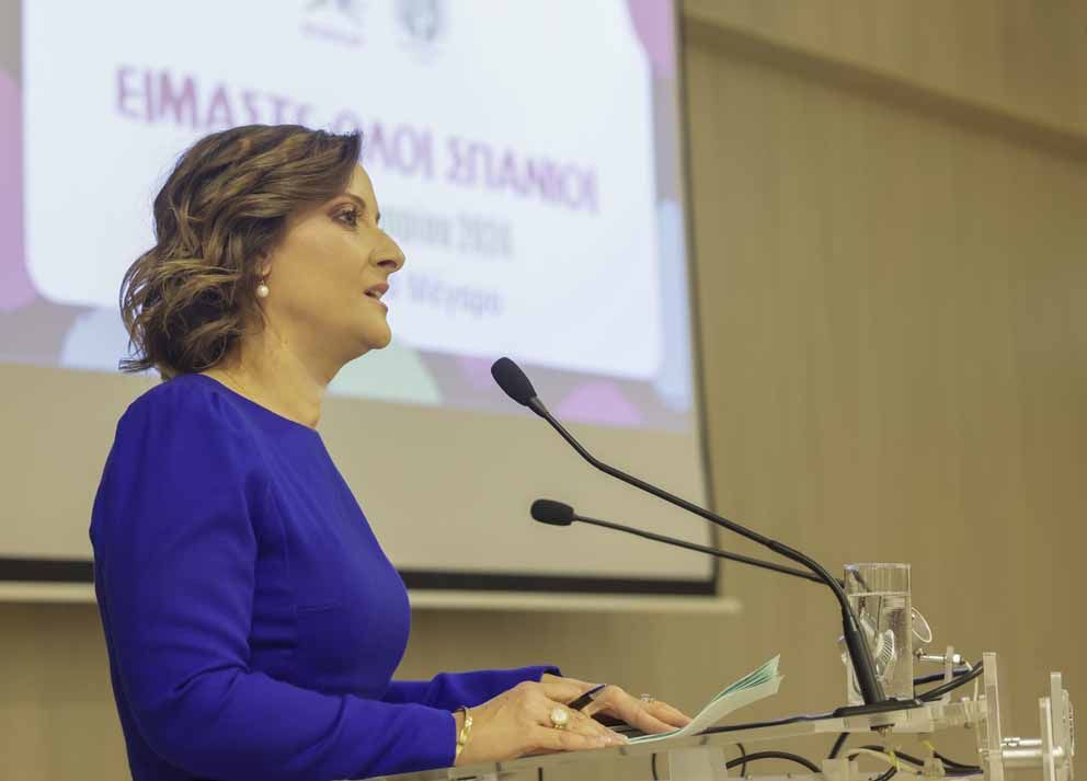 Empowering equality: Vision leads to progress - International News | Greece