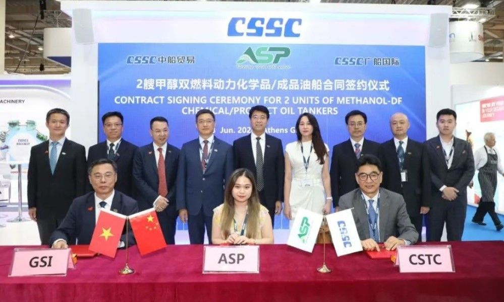 Asia Pacific Shipping taps GSI for methanol dual-fuel MR tanker duo ...